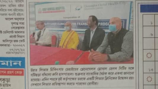 Ruby General Hospital, Kolkata | Best Hospital in Eastern India | ISO ...